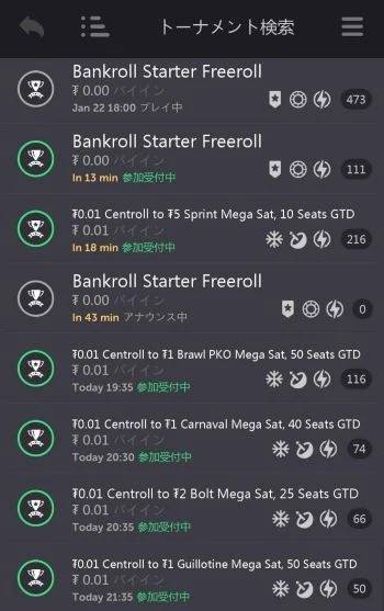 Coinpoker（コインポーカー）2025 最新レビュー