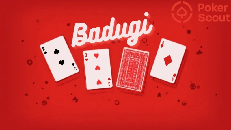 バドゥーギ【2025 】Badugi プレイガイド