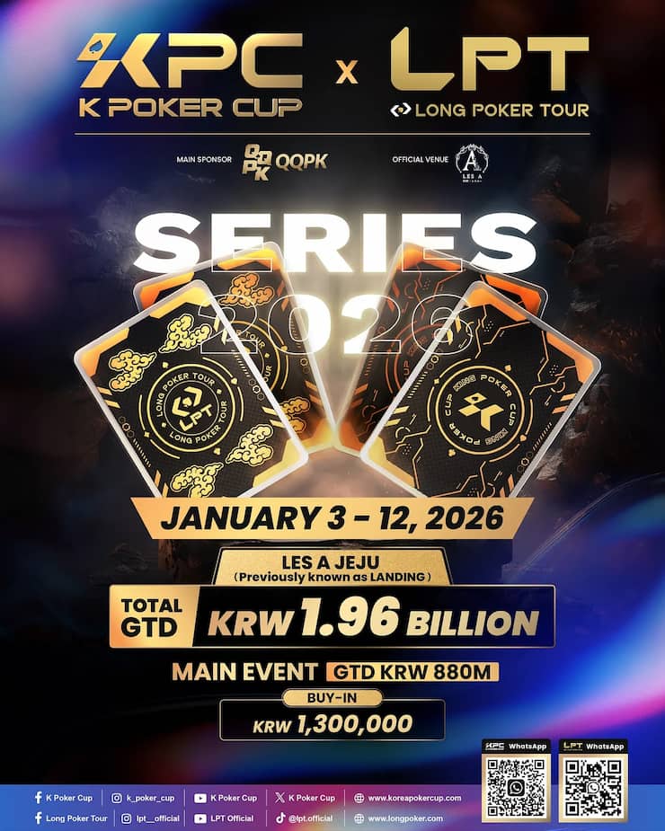 2026년 제주, KPC x LPT 페스티벌 개막 예정 - PokerScout KR